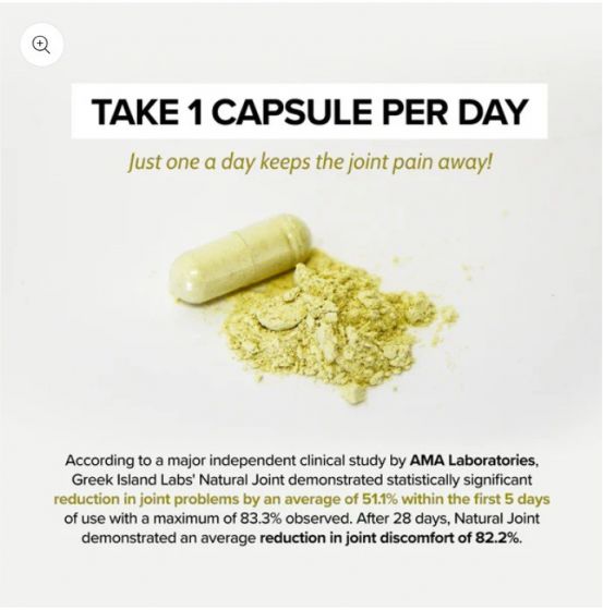 Greek Island Labs - Natural Joint